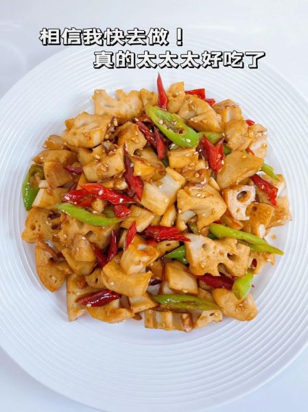 凉拌藕丁怎么做好吃_藕丁脆爽不黑的秘诀-第3张图片-山城妙识