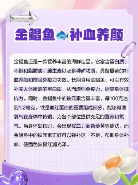 金鲳鱼和鲈鱼哪个营养价值高_孕妇吃哪个更好-第1张图片-山城妙识 金鲳鱼和鲈鱼哪个营养价值高_孕妇吃哪个更好-第1张图片-山城妙识
