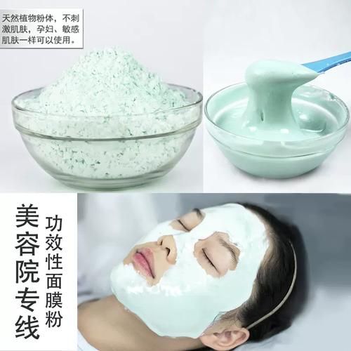 绿豆粉面膜的功效与禁忌_敏感肌能用吗-第2张图片-山城妙识