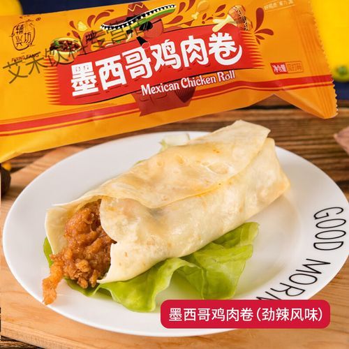 墨西哥鸡肉卷面包怎么做_热量高吗-第2张图片-山城妙识 墨西哥鸡肉卷面包怎么做_热量高吗-第2张图片-山城妙识