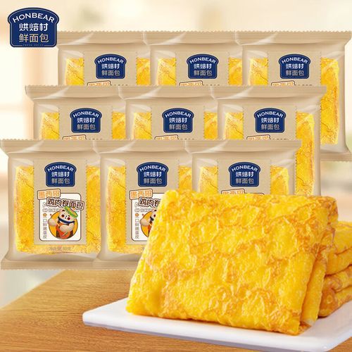 墨西哥鸡肉卷面包怎么做_热量高吗-第3张图片-山城妙识 墨西哥鸡肉卷面包怎么做_热量高吗-第3张图片-山城妙识