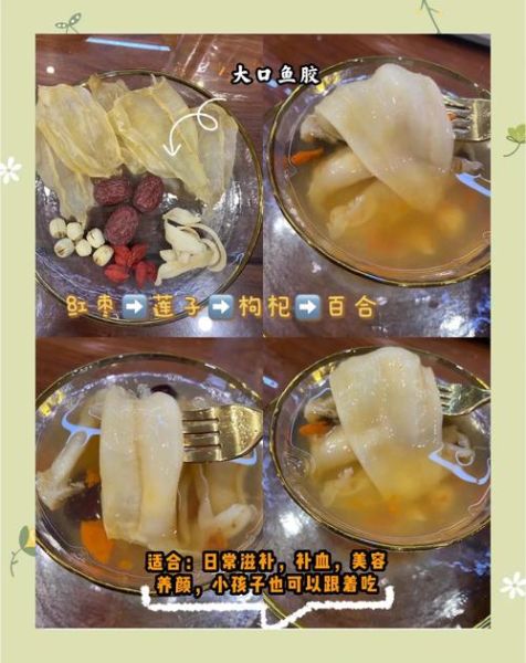 女性吃花胶的最佳时间_什么时候吃花胶效果最好-第3张图片-山城妙识 女性吃花胶的最佳时间_什么时候吃花胶效果最好-第3张图片-山城妙识