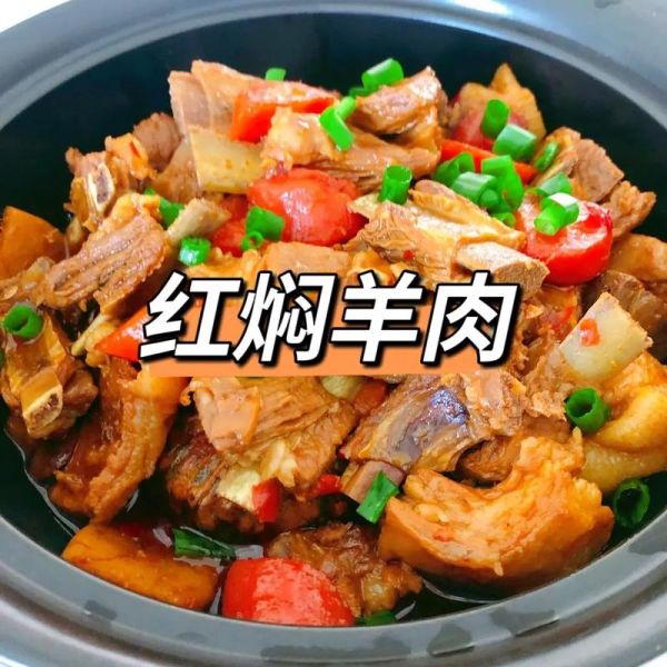 羊肉红烧怎么做_红烧羊肉去膻技巧-第3张图片-山城妙识 羊肉红烧怎么做_红烧羊肉去膻技巧-第3张图片-山城妙识