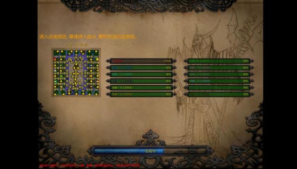 war3地图怎么下载_war3地图放在哪个文件夹-第3张图片-山城妙识 war3地图怎么下载_war3地图放在哪个文件夹-第3张图片-山城妙识