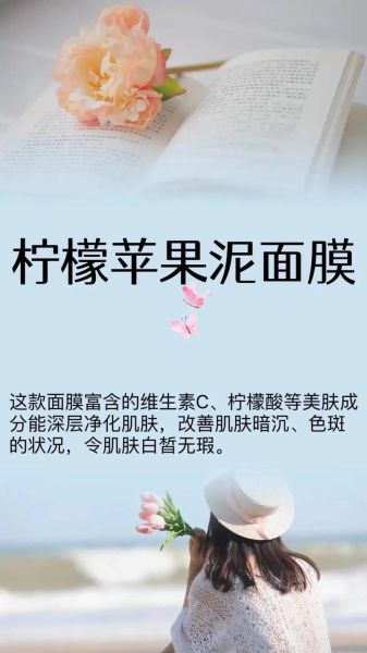 柠檬可以敷脸吗_柠檬敷脸的正确方法-第1张图片-山城妙识