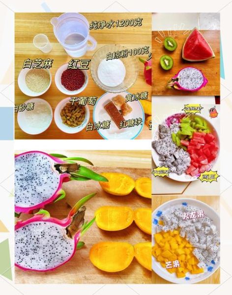 凉粉籽怎么做凉粉_凉粉籽和水的比例是多少-第1张图片-山城妙识