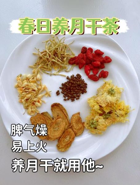 春季养肝吃什么_夏季养心喝什么-第1张图片-山城妙识