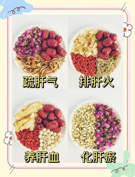 春季养肝吃什么_夏季养心喝什么-第3张图片-山城妙识