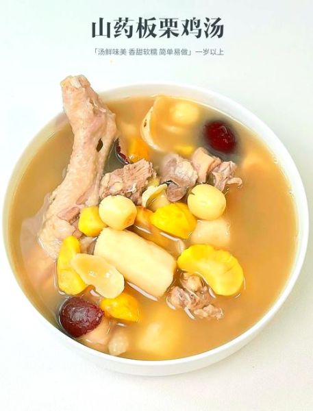 板栗炖鸡汤怎么炖好吃_板栗炖鸡汤的正宗做法-第3张图片-山城妙识