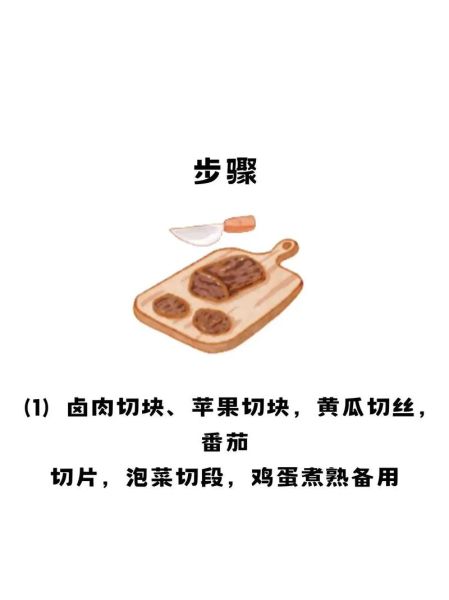 油炸冷面怎么做_油炸冷面需要哪些材料-第1张图片-山城妙识