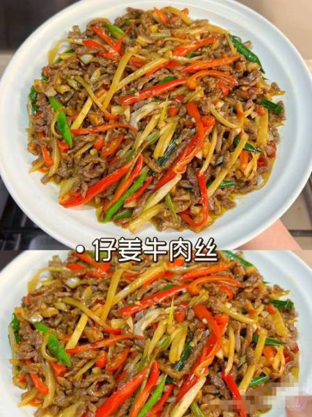 炒牛肉丝怎么炒才嫩_炒牛肉丝用什么部位最好-第1张图片-山城妙识