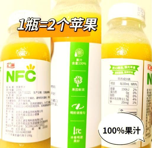 汇源果汁真的无添加吗_汇源果汁无添加可信吗-第2张图片-山城妙识