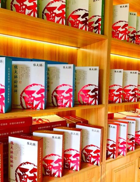 金华特产零食能带哪些_金华零食伴手礼推荐-第1张图片-山城妙识