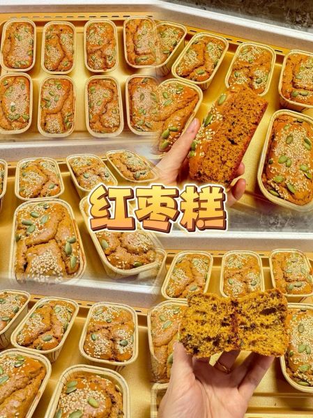 蒸枣糕的做法家常做法视频_蒸枣糕怎么做好吃又松软-第2张图片-山城妙识