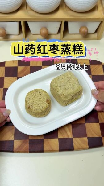 蒸枣糕的做法家常做法视频_蒸枣糕怎么做好吃又松软-第3张图片-山城妙识