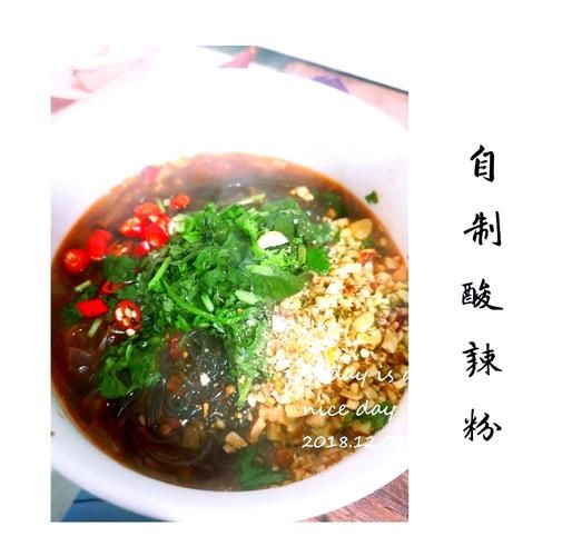 酸辣粉怎么做最正宗_正宗酸辣粉做法视频教程-第3张图片-山城妙识