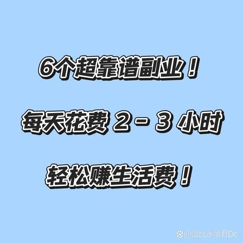 做什么赚钱_适合普通人的副业有哪些-第1张图片-山城妙识 做什么赚钱_适合普通人的副业有哪些-第1张图片-山城妙识