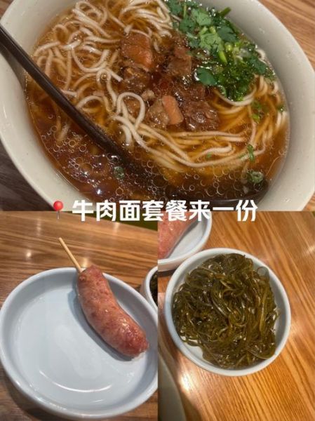 美国加州牛肉面大王好吃吗_正宗做法揭秘-第2张图片-山城妙识 美国加州牛肉面大王好吃吗_正宗做法揭秘-第2张图片-山城妙识