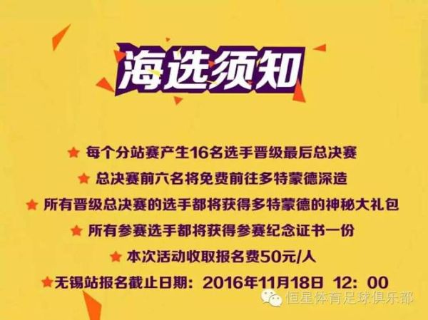 天才少年计划是什么_如何报名-第3张图片-山城妙识