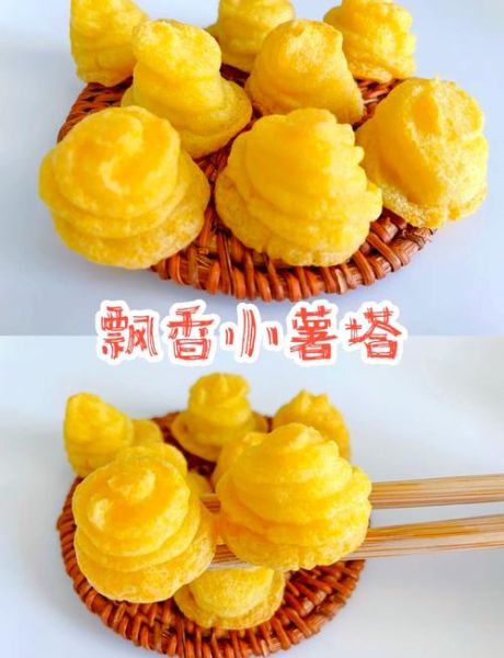 薯塔怎么切_薯塔切法技巧-第3张图片-山城妙识