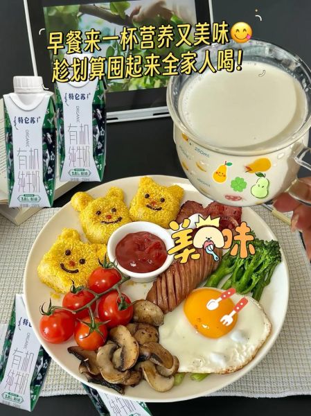 特仑苏有机纯牛奶多少钱一箱_价格差异原因-第2张图片-山城妙识