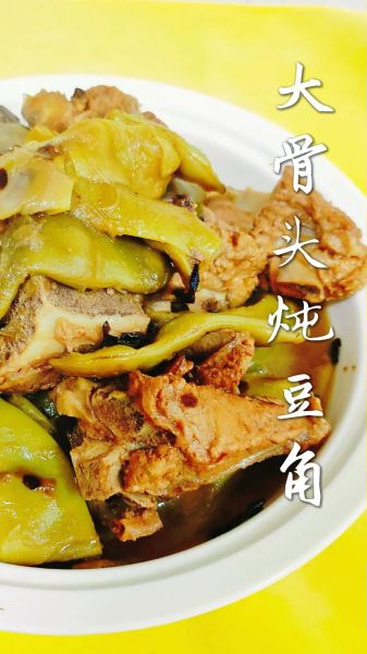 大骨头炖豆角怎么做_大骨头炖豆角用焯水吗-第1张图片-山城妙识