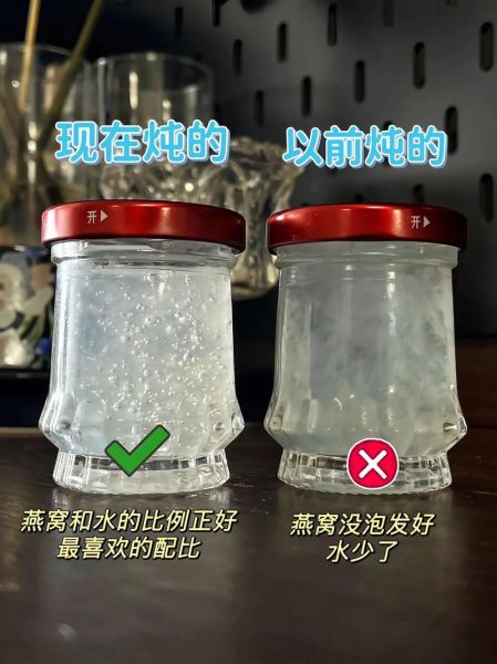 燕窝怎么炖才浓稠_燕窝泡发多久最合适-第1张图片-山城妙识