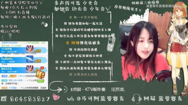 菠萝赛东微博去哪看_菠萝赛东微博最新动态-第2张图片-山城妙识