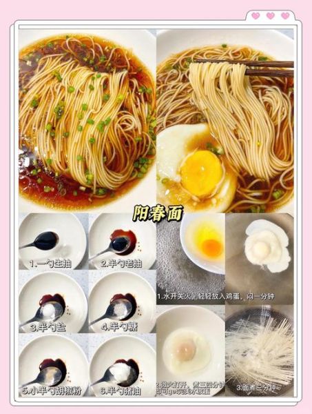 懒人面食怎么做_好吃易做的懒人面食-第1张图片-山城妙识