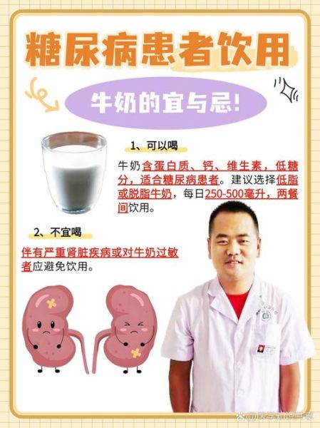 什么时候喝牛奶最好_晚上喝牛奶会长胖吗-第3张图片-山城妙识