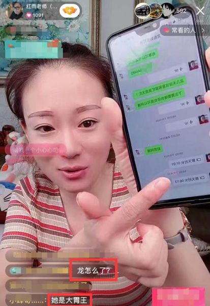 大蒜涛女朋友是谁_大蒜涛女友背景揭秘-第3张图片-山城妙识 大蒜涛女朋友是谁_大蒜涛女友背景揭秘-第3张图片-山城妙识