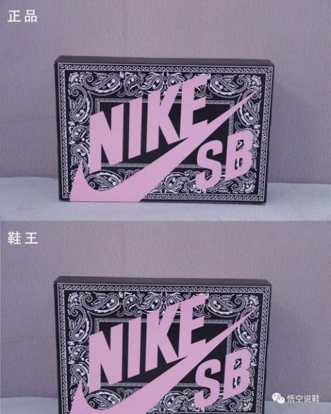 腰果花真假对比_如何一眼识别腰果花真伪-第3张图片-山城妙识