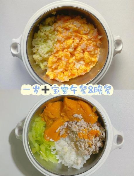 四岁宝宝早餐吃什么_四岁宝宝午餐怎么做-第3张图片-山城妙识