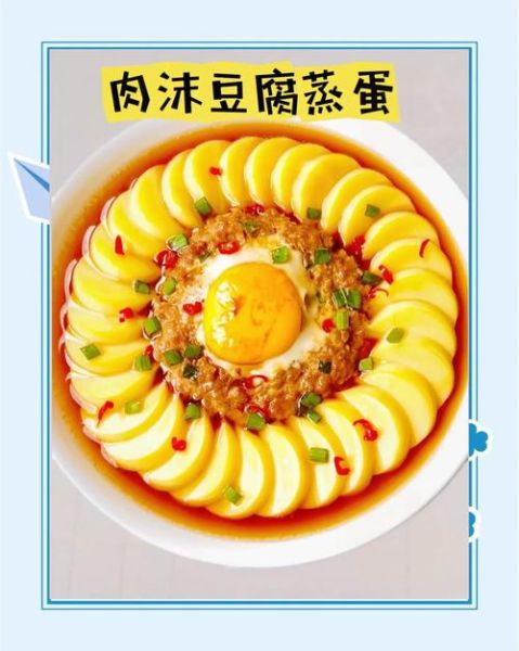 怎样蒸腐乳肉最好吃_腐乳肉蒸多久才入味-第2张图片-山城妙识 怎样蒸腐乳肉最好吃_腐乳肉蒸多久才入味-第2张图片-山城妙识