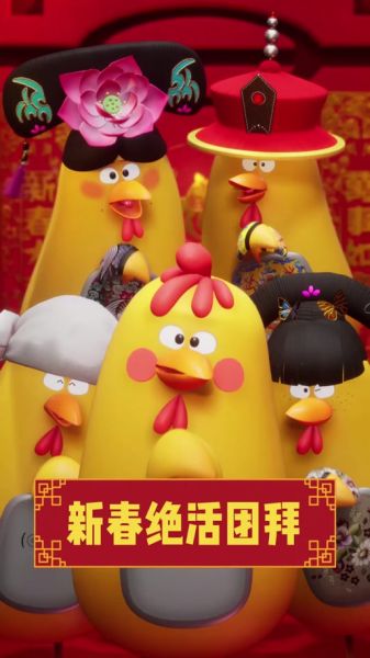 乌鸡哥图片是什么_乌鸡哥表情包怎么下载-第3张图片-山城妙识 乌鸡哥图片是什么_乌鸡哥表情包怎么下载-第3张图片-山城妙识