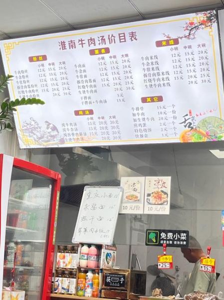 煮牛肉汤放什么调料_牛肉汤调料清单-第3张图片-山城妙识