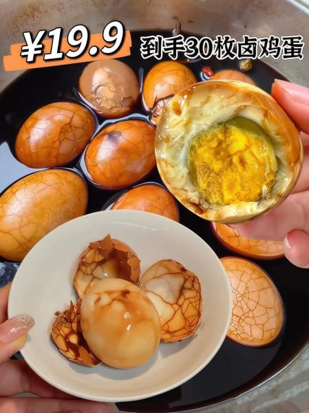 五香鸡蛋的做法和配料_如何煮出入味又漂亮的卤蛋-第2张图片-山城妙识