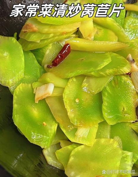 炒莴笋片怎么炒才会脆_莴笋片焯水还是不焯水-第1张图片-山城妙识