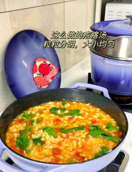 疙瘩汤怎么做_小粒漏勺技巧-第1张图片-山城妙识