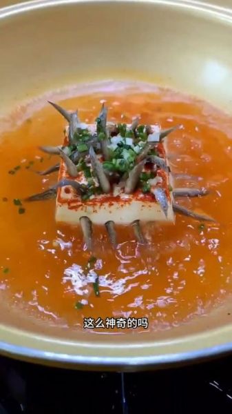 泥鳅钻豆腐的做法窍门_泥鳅怎么钻豆腐-第2张图片-山城妙识