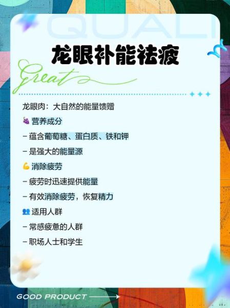 川菜龙眼肉怎么做_正宗龙眼肉做法步骤-第3张图片-山城妙识 川菜龙眼肉怎么做_正宗龙眼肉做法步骤-第3张图片-山城妙识