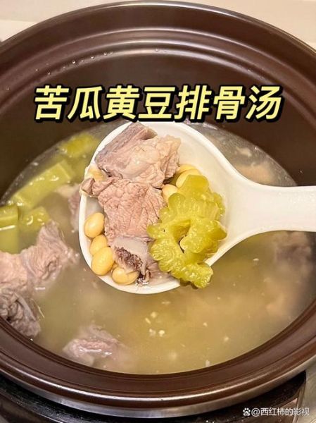 广东清热解毒汤的做法_广东清热解毒汤适合什么人喝-第3张图片-山城妙识 广东清热解毒汤的做法_广东清热解毒汤适合什么人喝-第3张图片-山城妙识