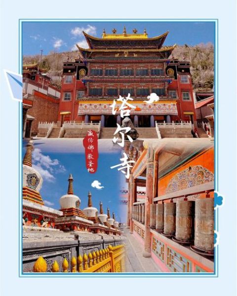 塔尔寺门票多少钱_塔尔寺游玩需要多长时间-第3张图片-山城妙识