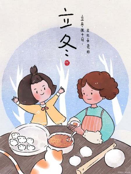 立冬吃什么意思啊_立冬传统食物有哪些-第2张图片-山城妙识