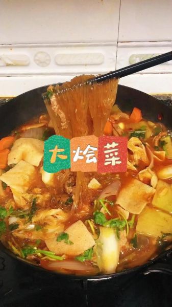 猪肉大烩菜的家常做法窍门_怎么做才香而不柴-第1张图片-山城妙识