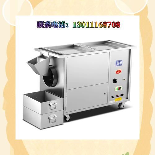 糖炒栗子机器多少钱一台_糖炒栗子机器图片怎么看细节-第3张图片-山城妙识