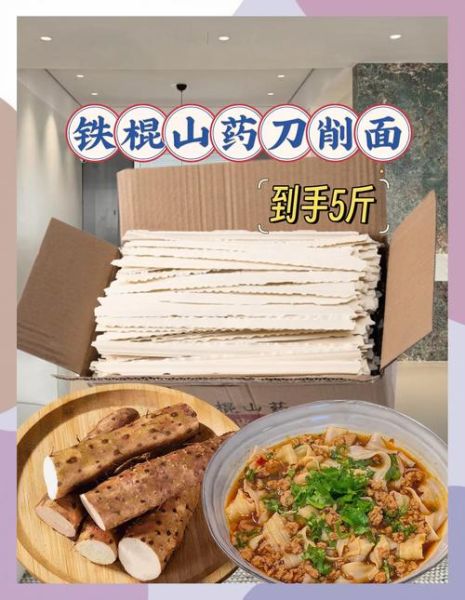 刀削面怎么和面_刀削面汤料配方-第3张图片-山城妙识