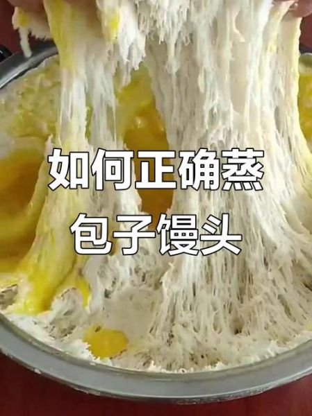 蒸馒头冷水上锅还是热水_蒸馒头开水上锅还是冷水上锅-第1张图片-山城妙识