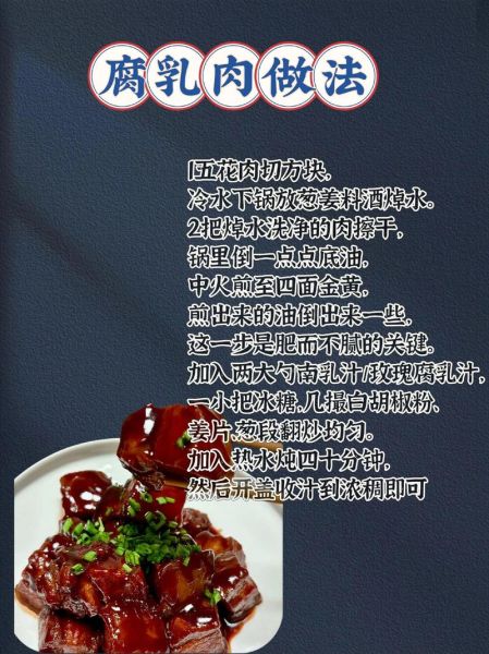 腐乳怎么做_家庭自制腐乳详细步骤-第1张图片-山城妙识