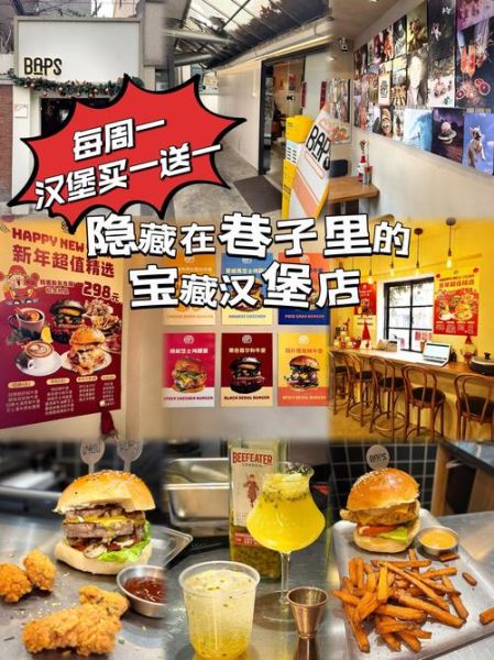 汉堡店一年利润有多少_汉堡店一年能赚多少钱-第1张图片-山城妙识